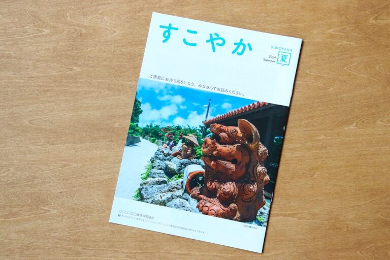 商品企画・レシピ開発・撮影・フードコーディネートのことならLove Table Labo.（ラブテーブルラボ）